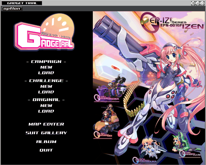 機甲蘿莉／戰機少女／戰機美少女