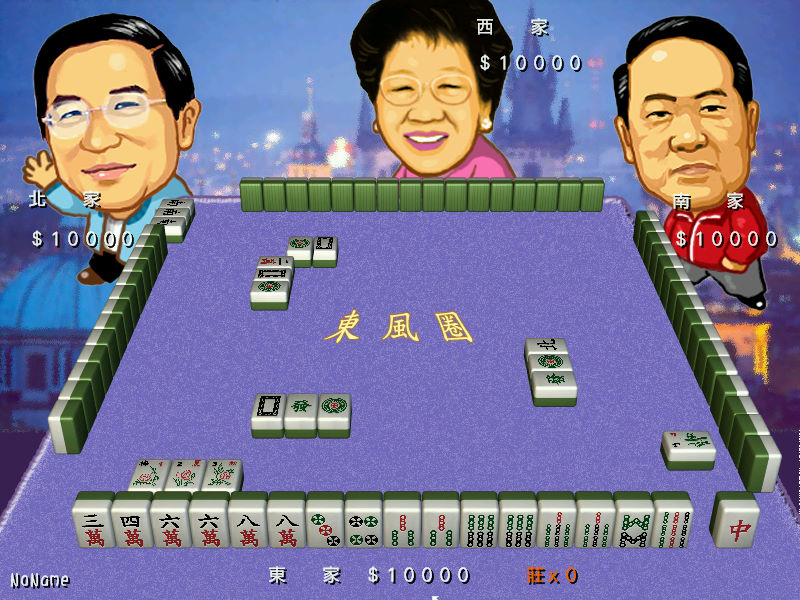 決戰320：大選麻將館