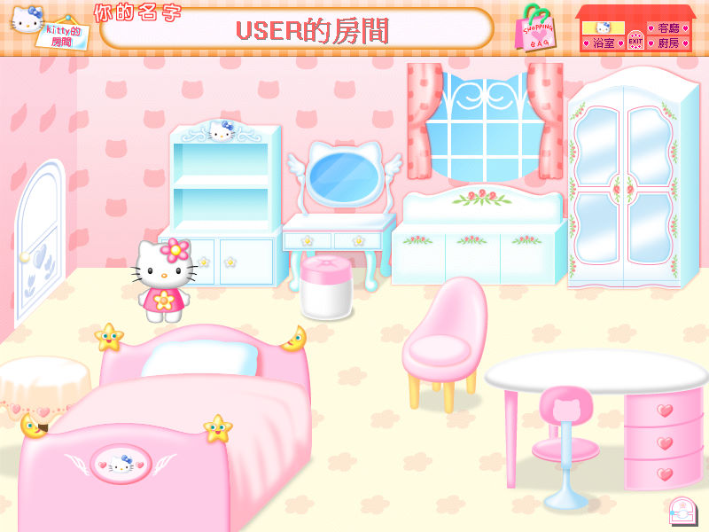 Hello Kitty 25週年紀念珍藏CD-ROM：最愛的!! Hello Kitty