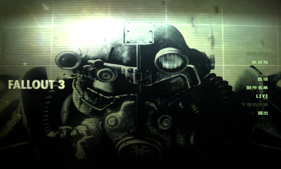異塵餘生3／輻射3