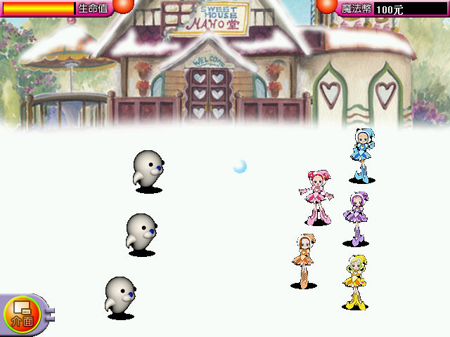 小魔女DoReMi 3夢幻魔法